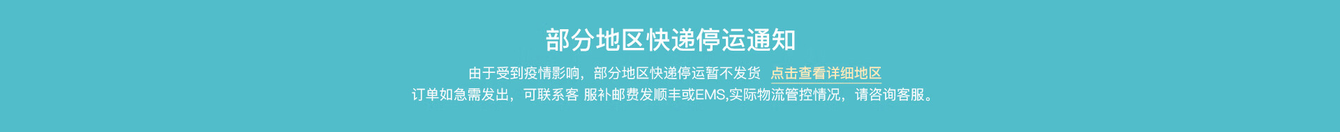 NICI旗舰店 - 京东