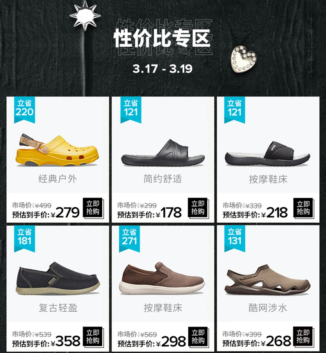 crocs旗舰店 - 京东