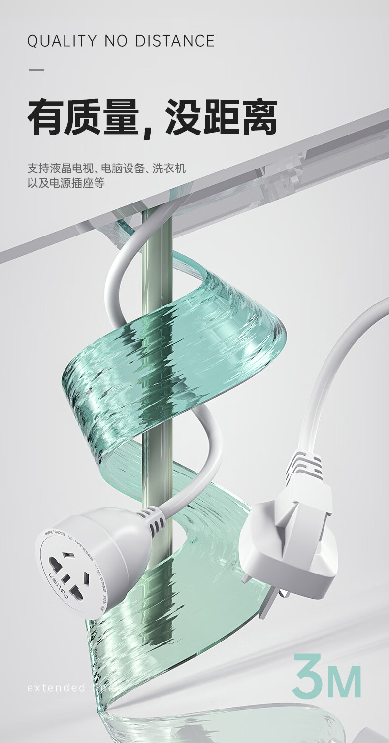 【得力18345(03)】得力（deli）3米 10A 5孔3插延长线 新国标安全门电源插座延长线/电源线插座/三芯延长线 18345（03 ...