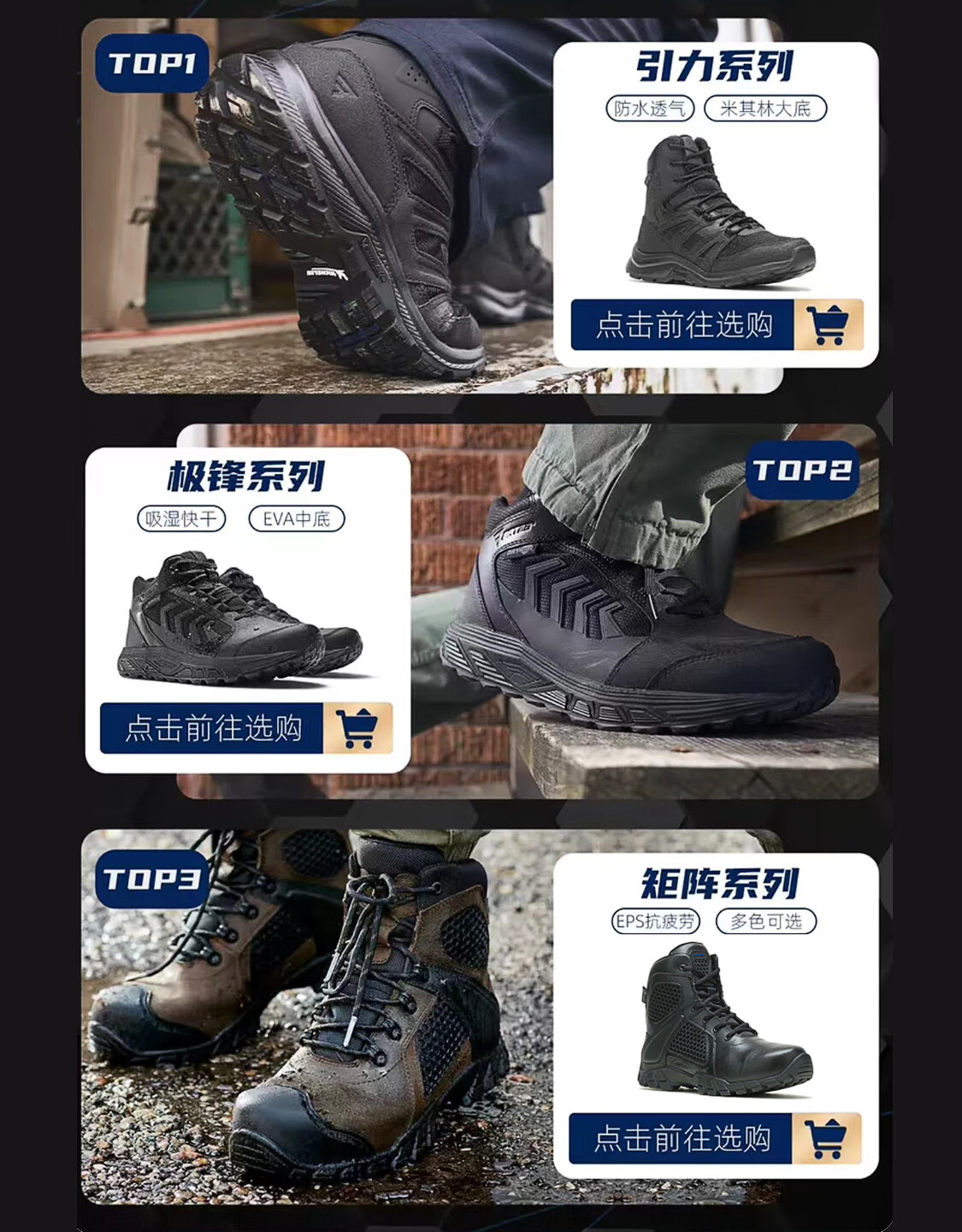 BATES旗舰店 - 京东