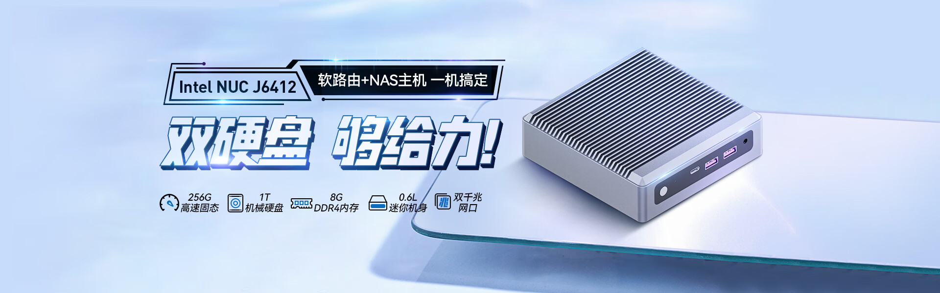 Maxtang官方旗舰店 - 京东