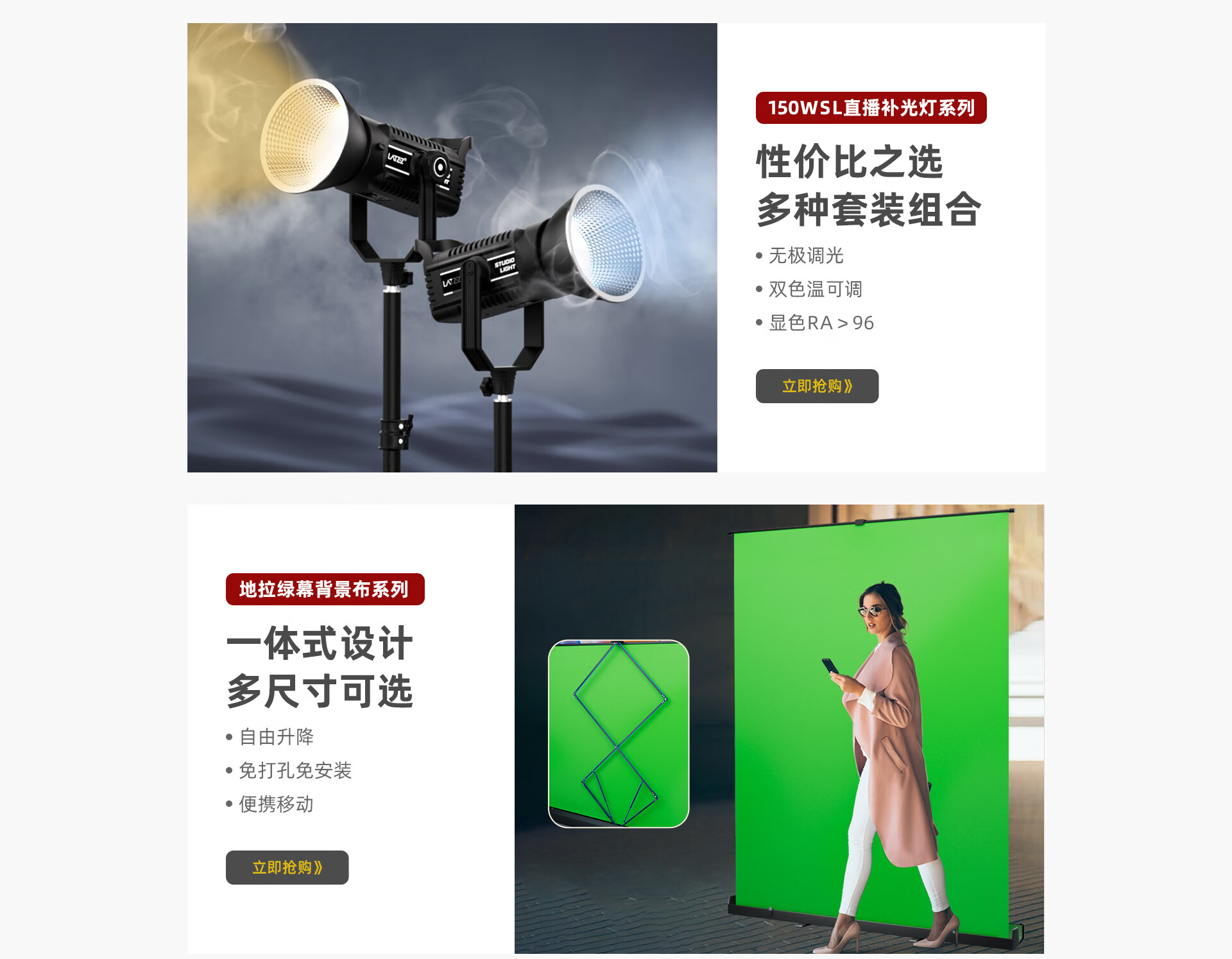 徕兹（LATZZ）京东自营旗舰店 - 京东