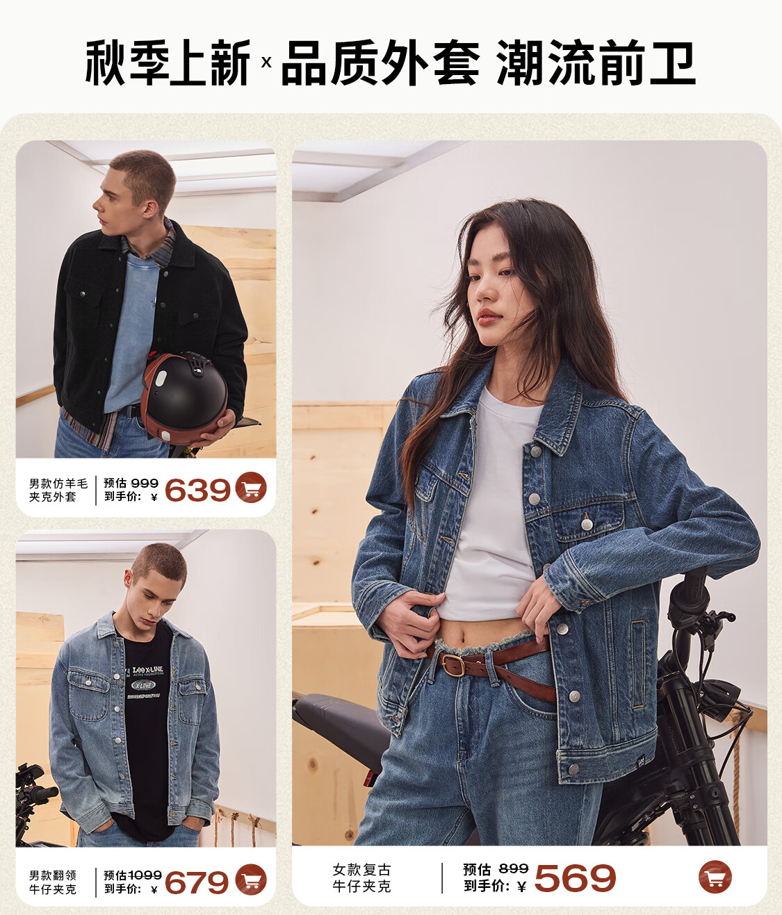 Lee官方旗舰店 - 京东