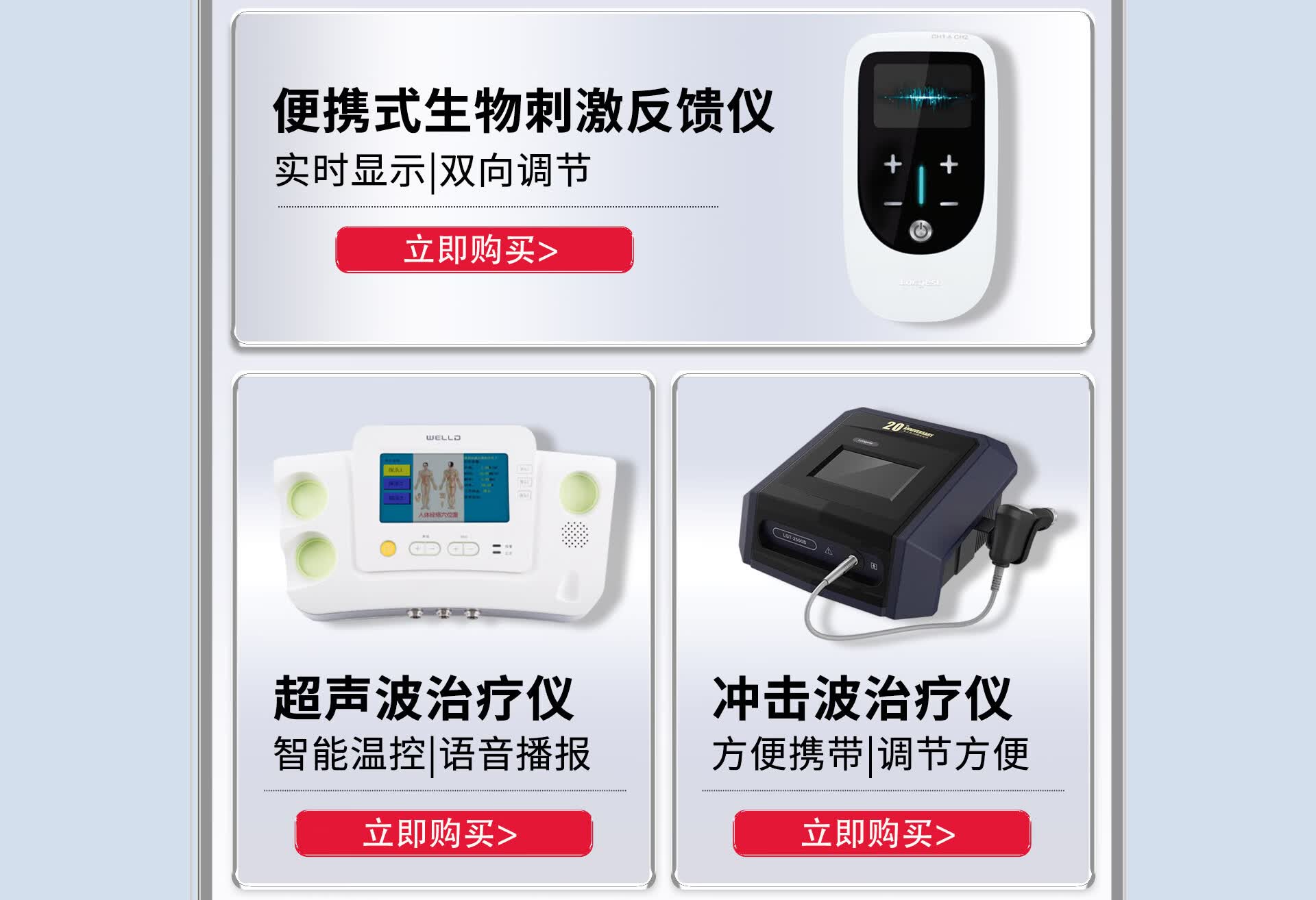 NEBULA MEDICAL京东自营旗舰店 - 京东
