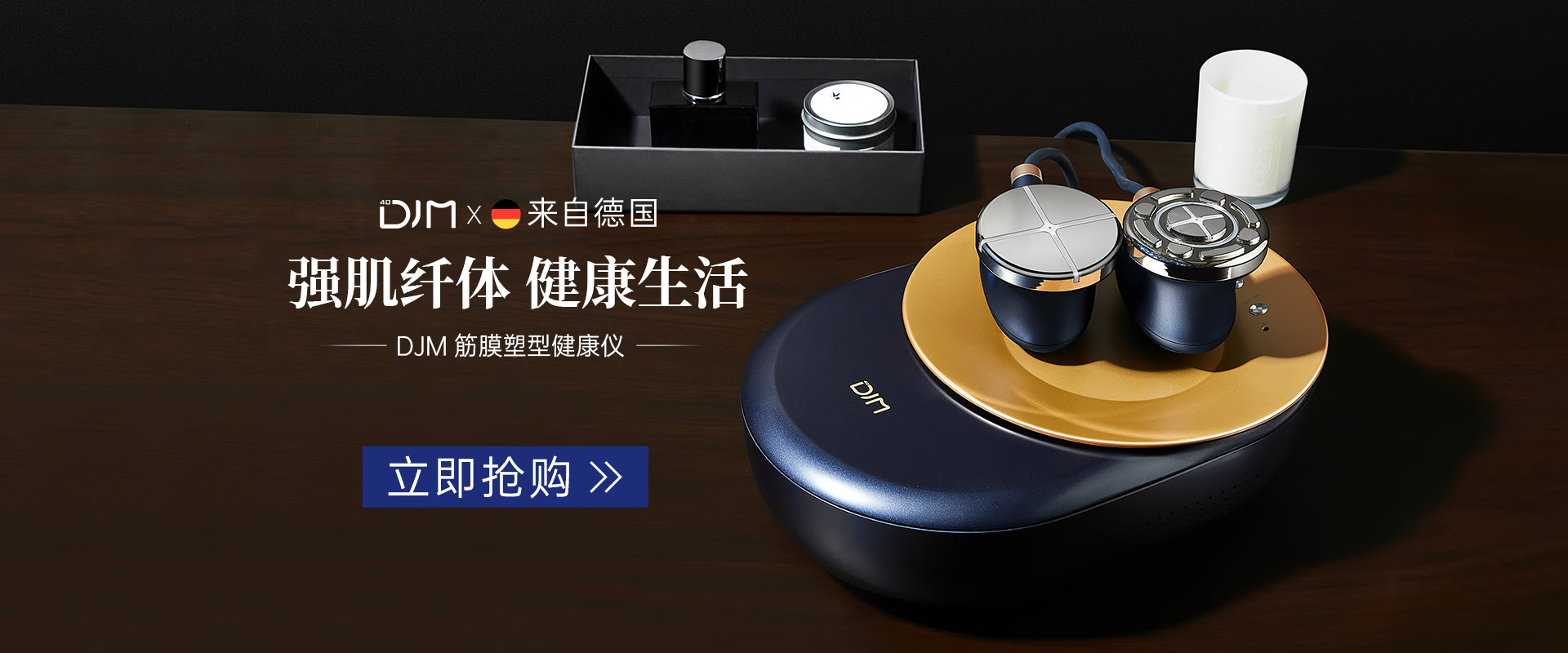 DJM旗舰店 - 京东