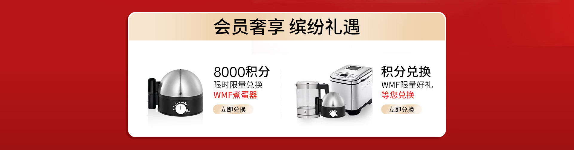 WMF电器京东自营官方旗舰店 - 京东