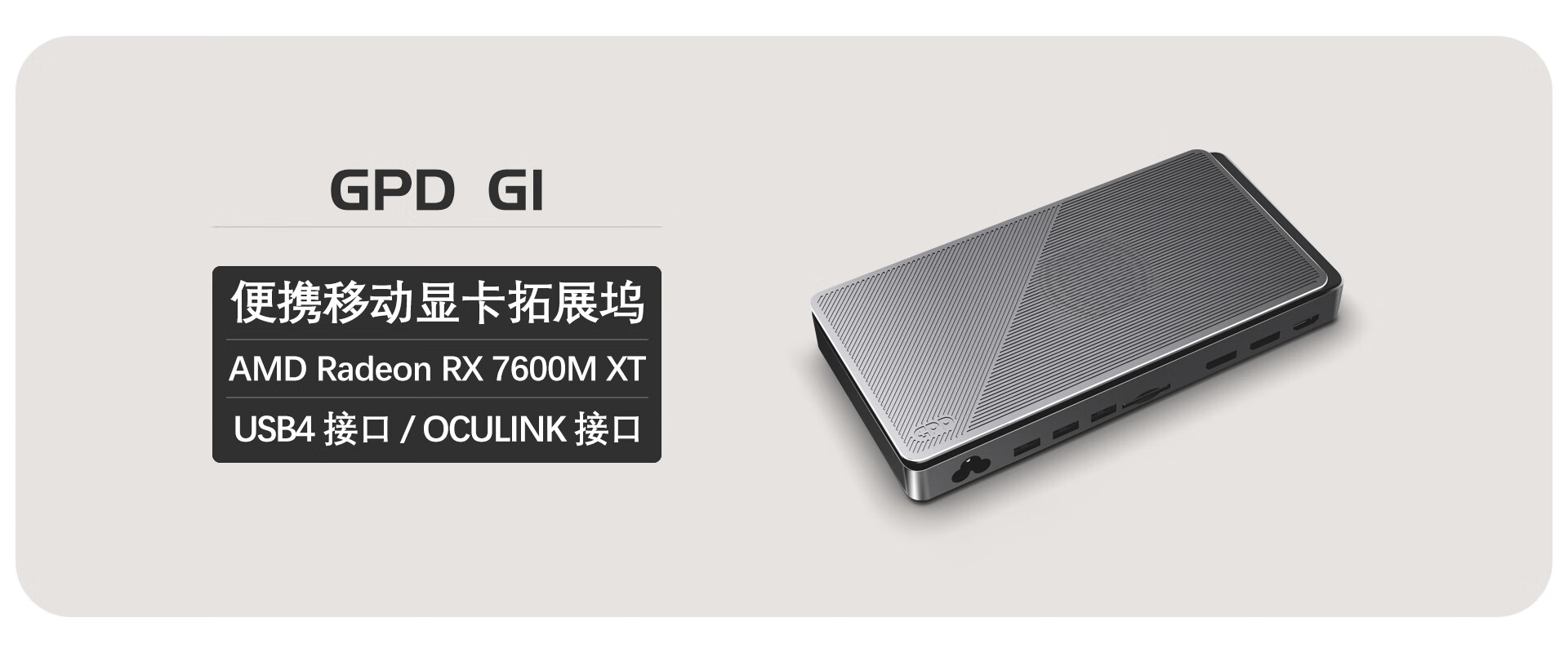 GPD游戏机官方旗舰店 - 京东