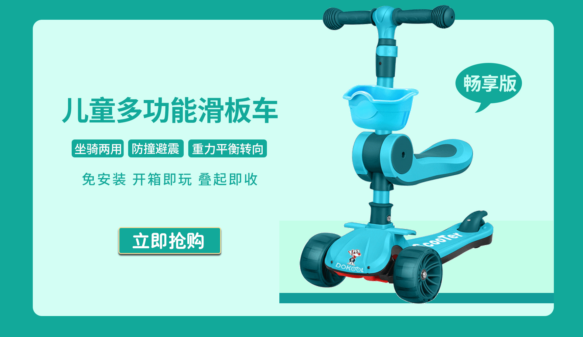 dokool官方旗舰店 - 京东