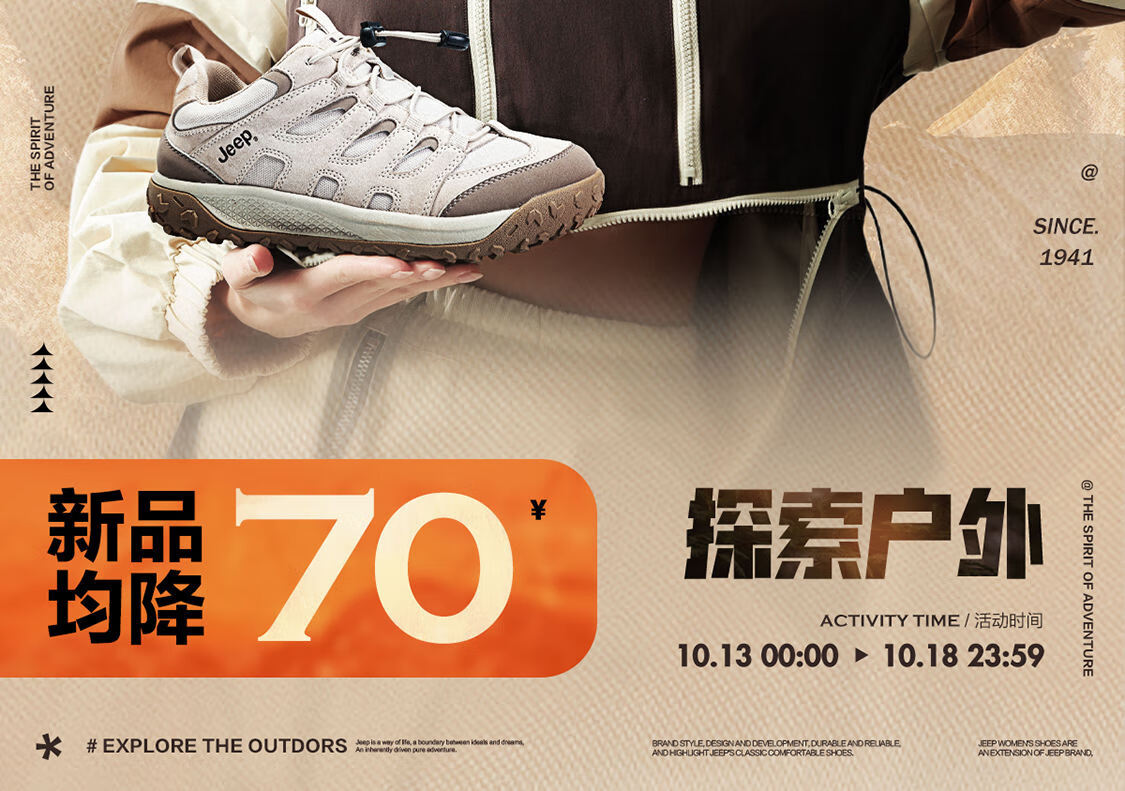 Jeep女鞋旗舰店 - 京东