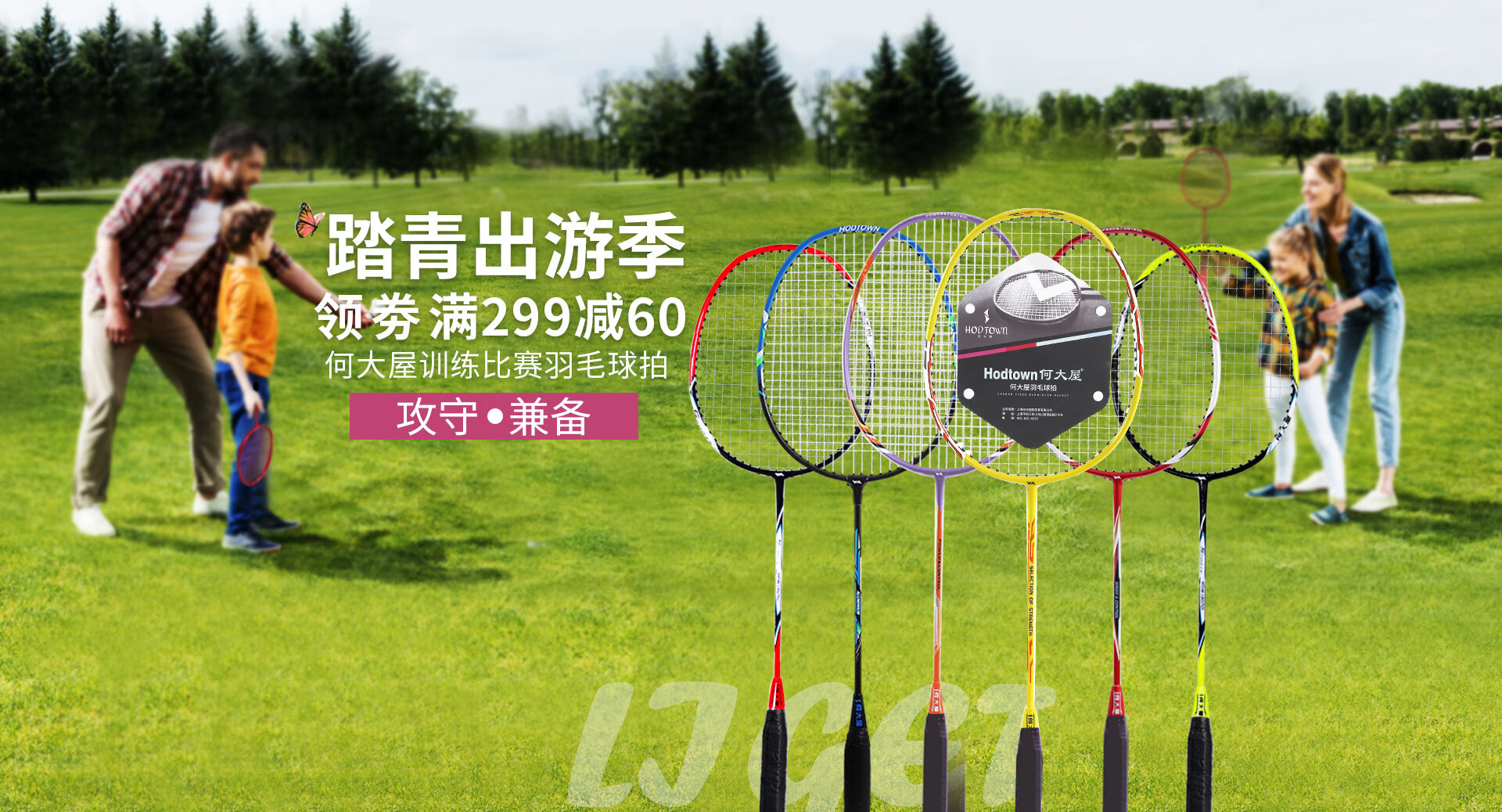 何大屋旗舰店 - 京东