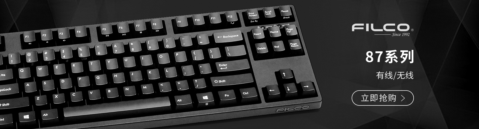 斐尔可FILCO京东自营旗舰店 - 京东