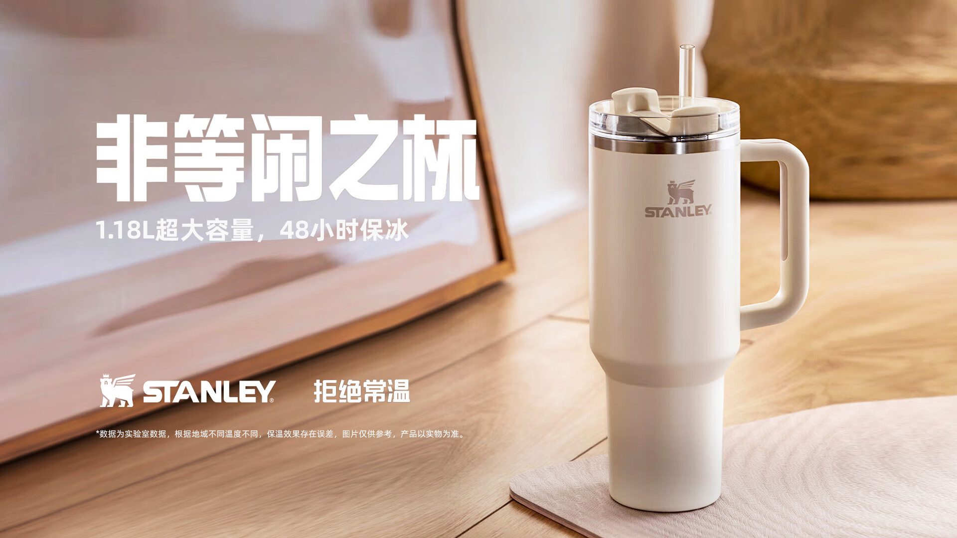 STANLEY京东自营旗舰店 - 京东