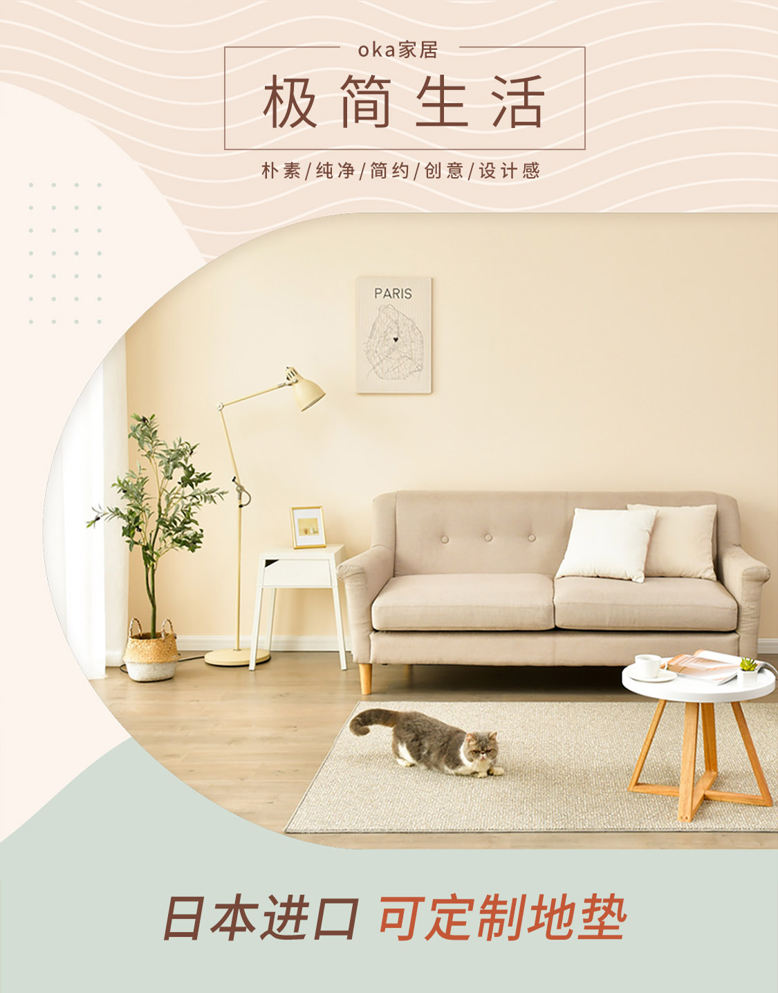 OKA官方旗舰店 - 京东