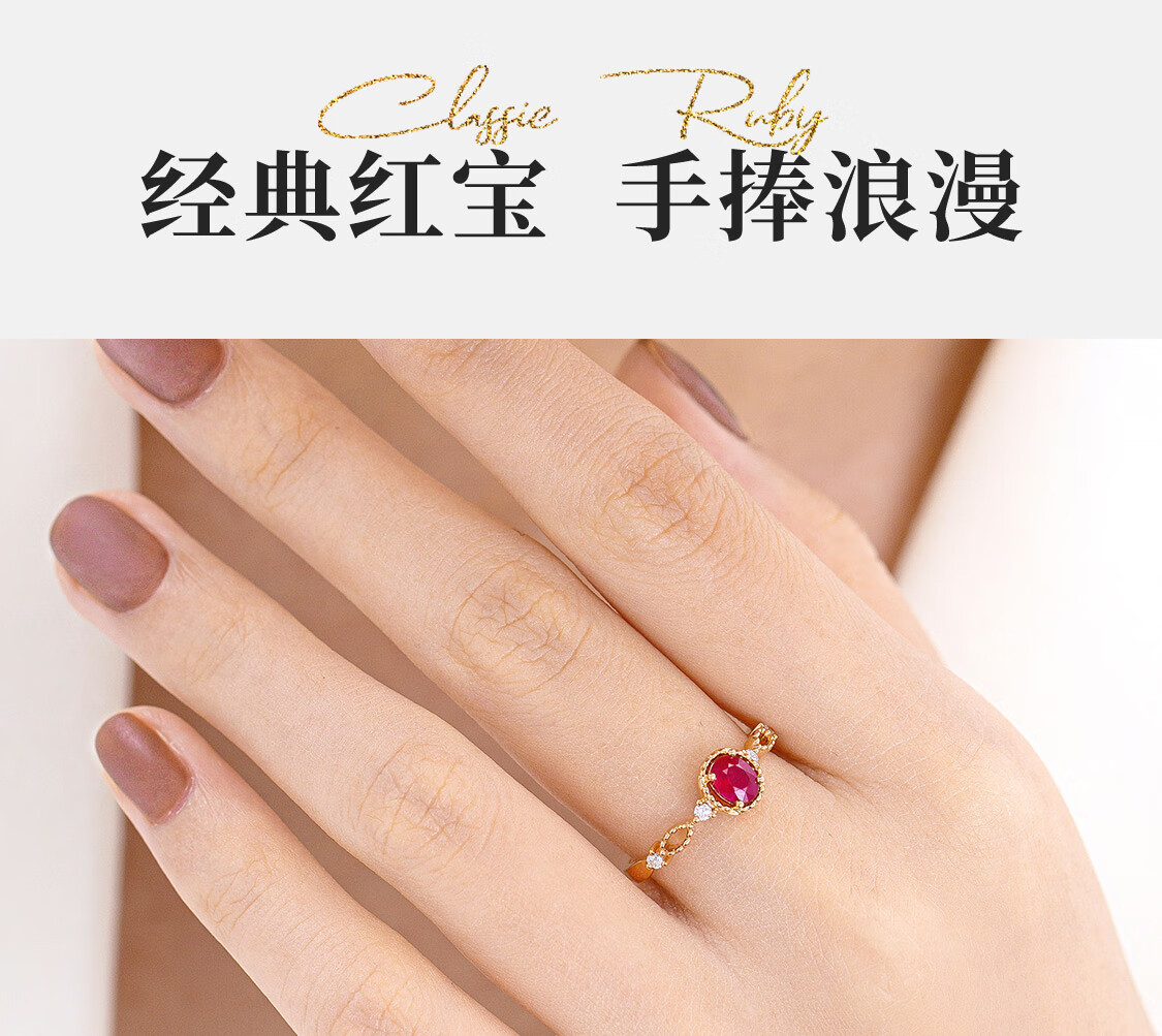 ENZO珠宝旗舰店 - 京东