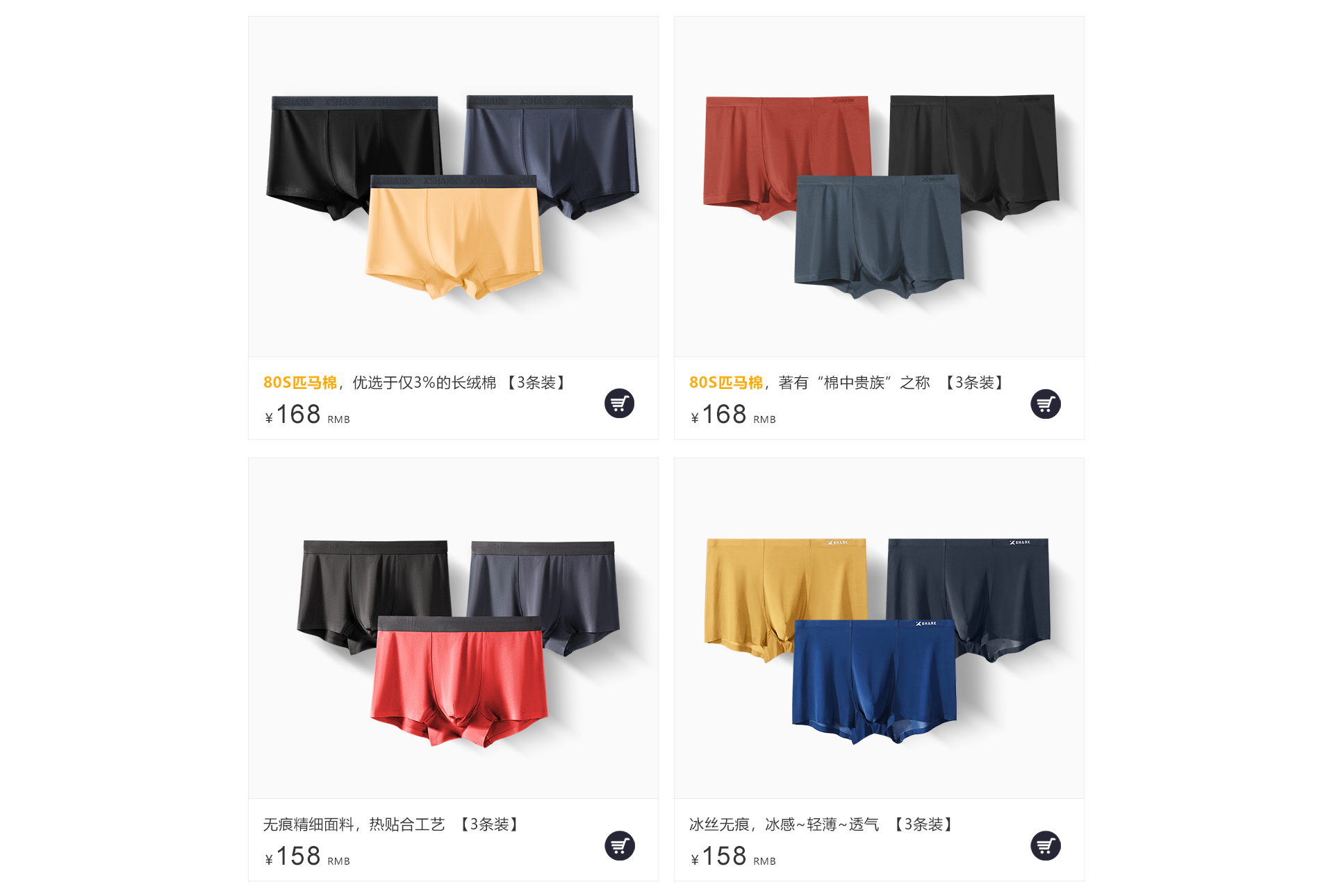 XSHARK官方旗舰店 - 京东