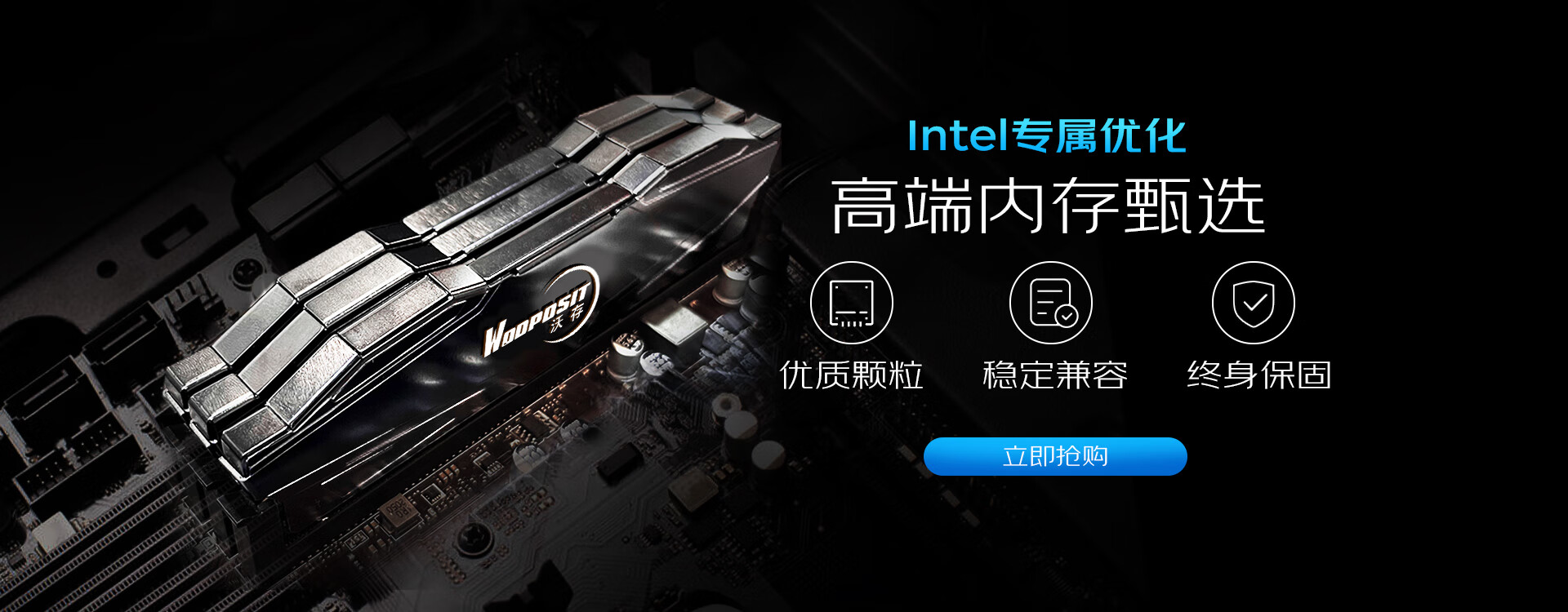 沃存（Wodposit）京东自营旗舰店 - 京东