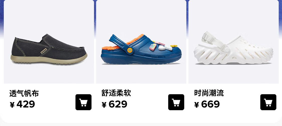 crocs京东自营官方旗舰店 - 京东