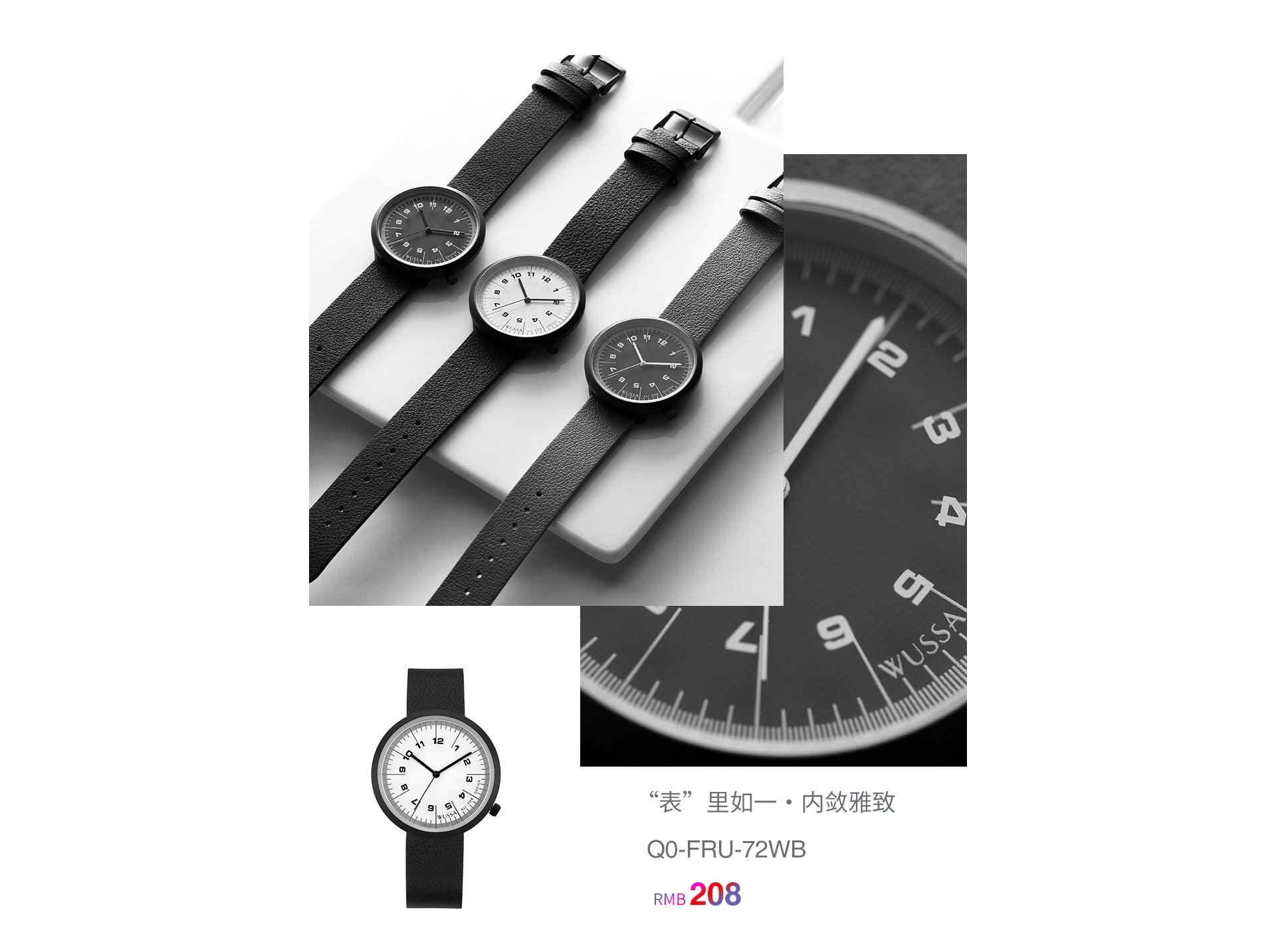 WUSSA手表官方旗舰店 - 京东