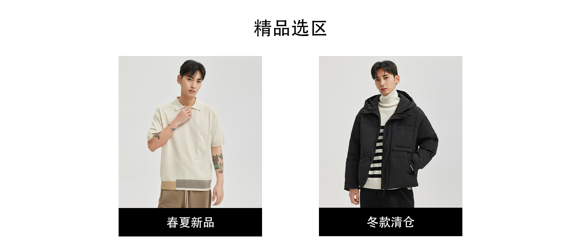 JDV官方旗舰店 - 京东