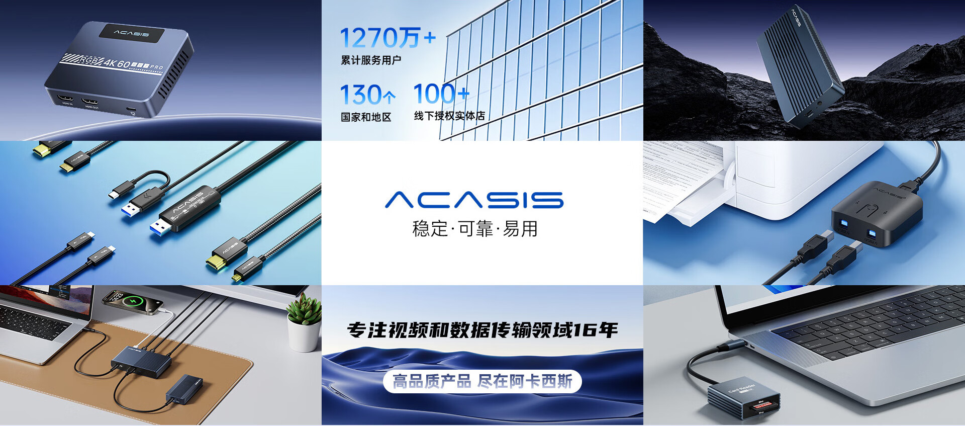 阿卡西斯acasis官方旗舰店 - 京东