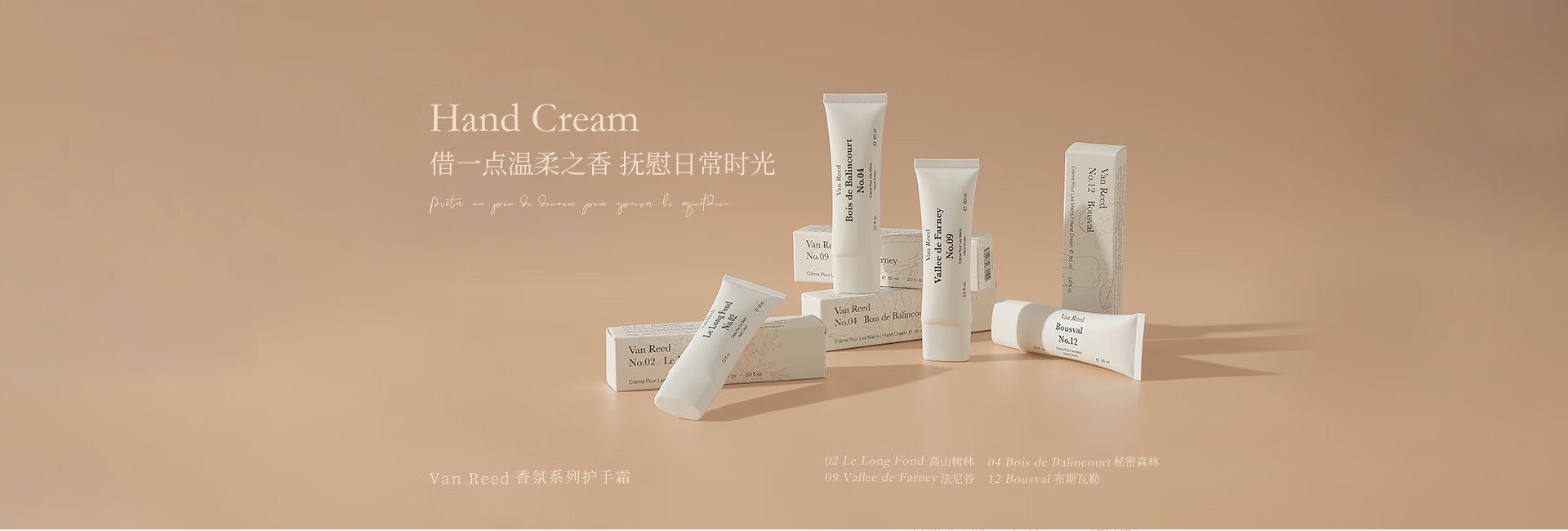 VAN REED京东自营旗舰店 - 京东