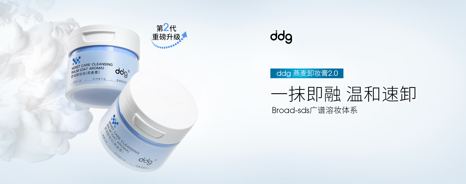 ddg官方旗舰店 - 京东