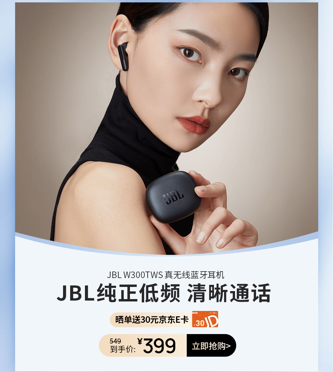 JBL自营官方旗舰店 - 京东