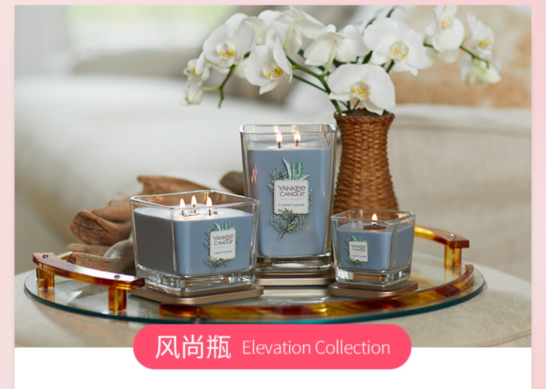 Yankee Candle旗舰店 - 京东