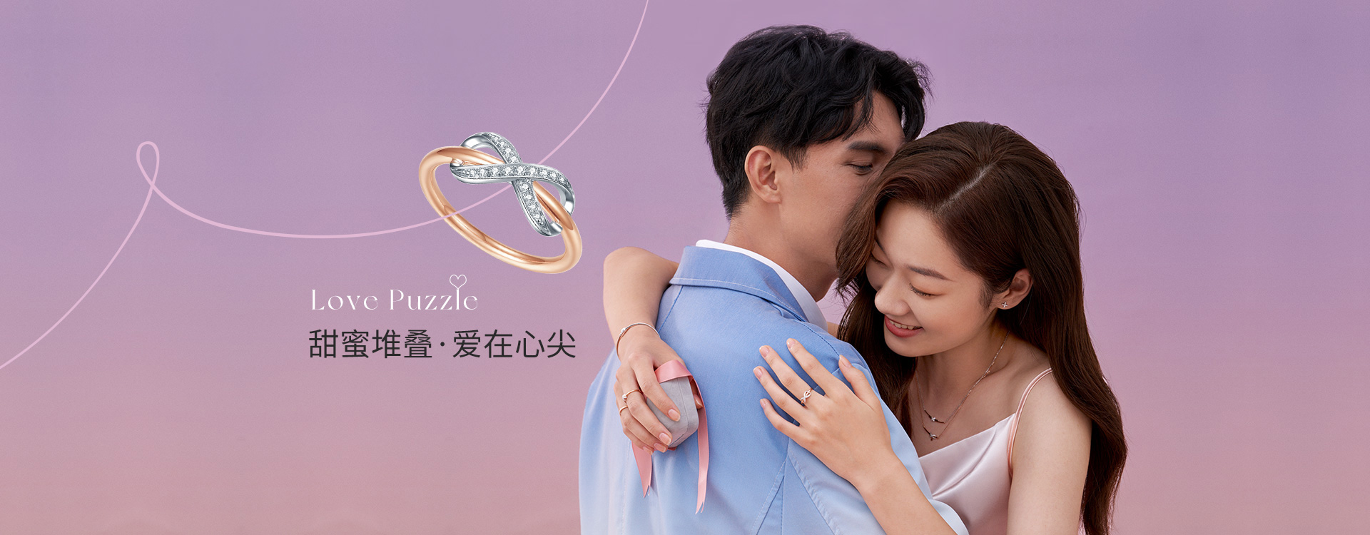 TSL谢瑞麟官方旗舰店 - 京东