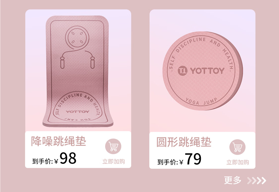 YOTTOY官方旗舰店 - 京东