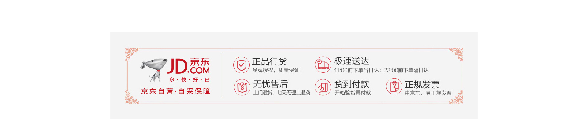 CACUSS京东自营旗舰店 - 京东