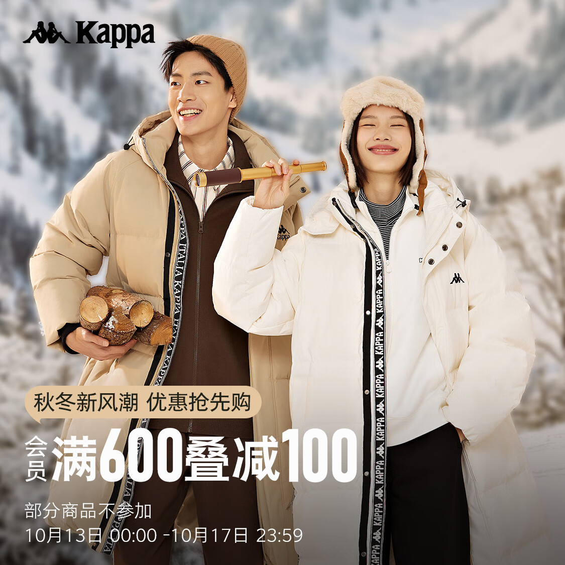 Kappa官方旗舰店 - 京东