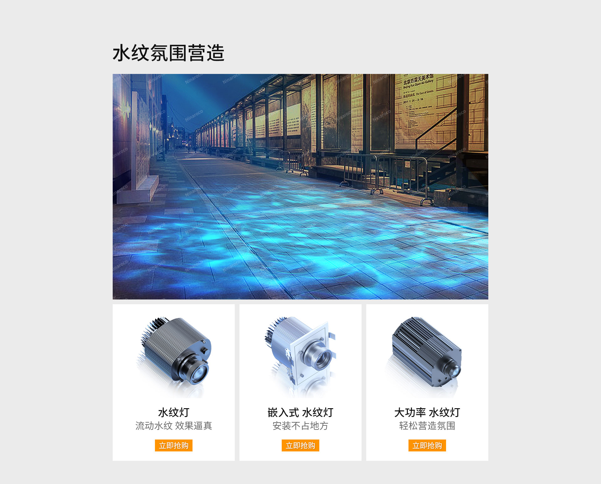 Ninaroco灯具旗舰店 - 京东