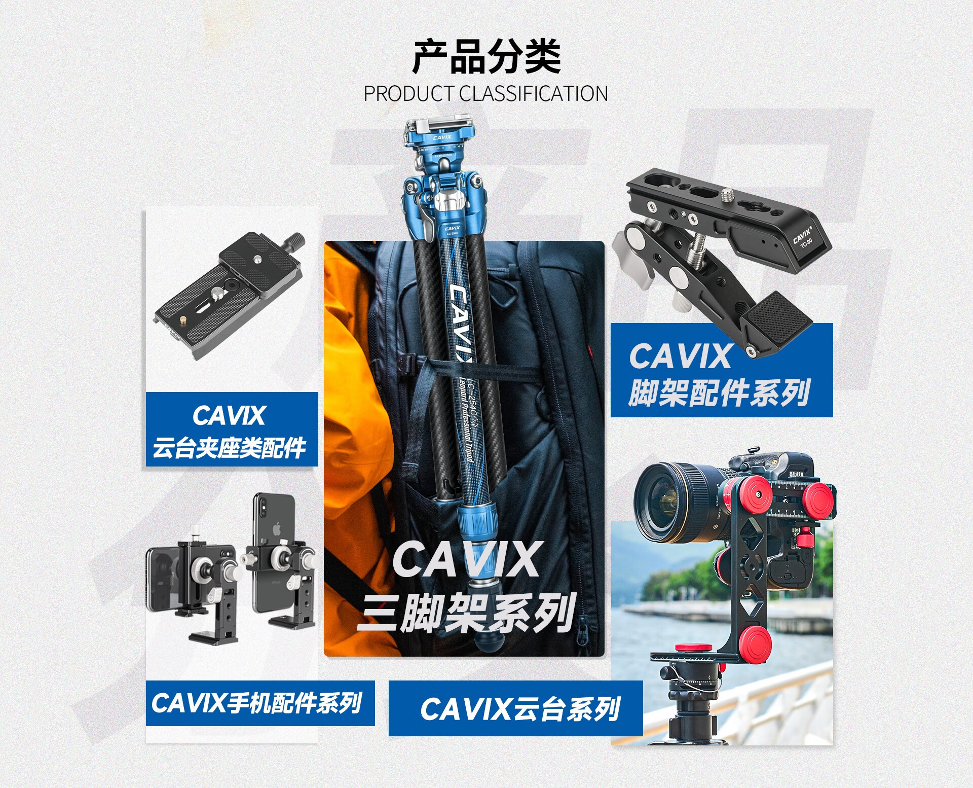 CAVIX数码旗舰店 - 京东