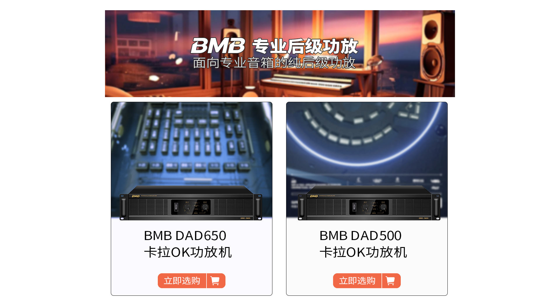 BMB旗舰店 - 京东