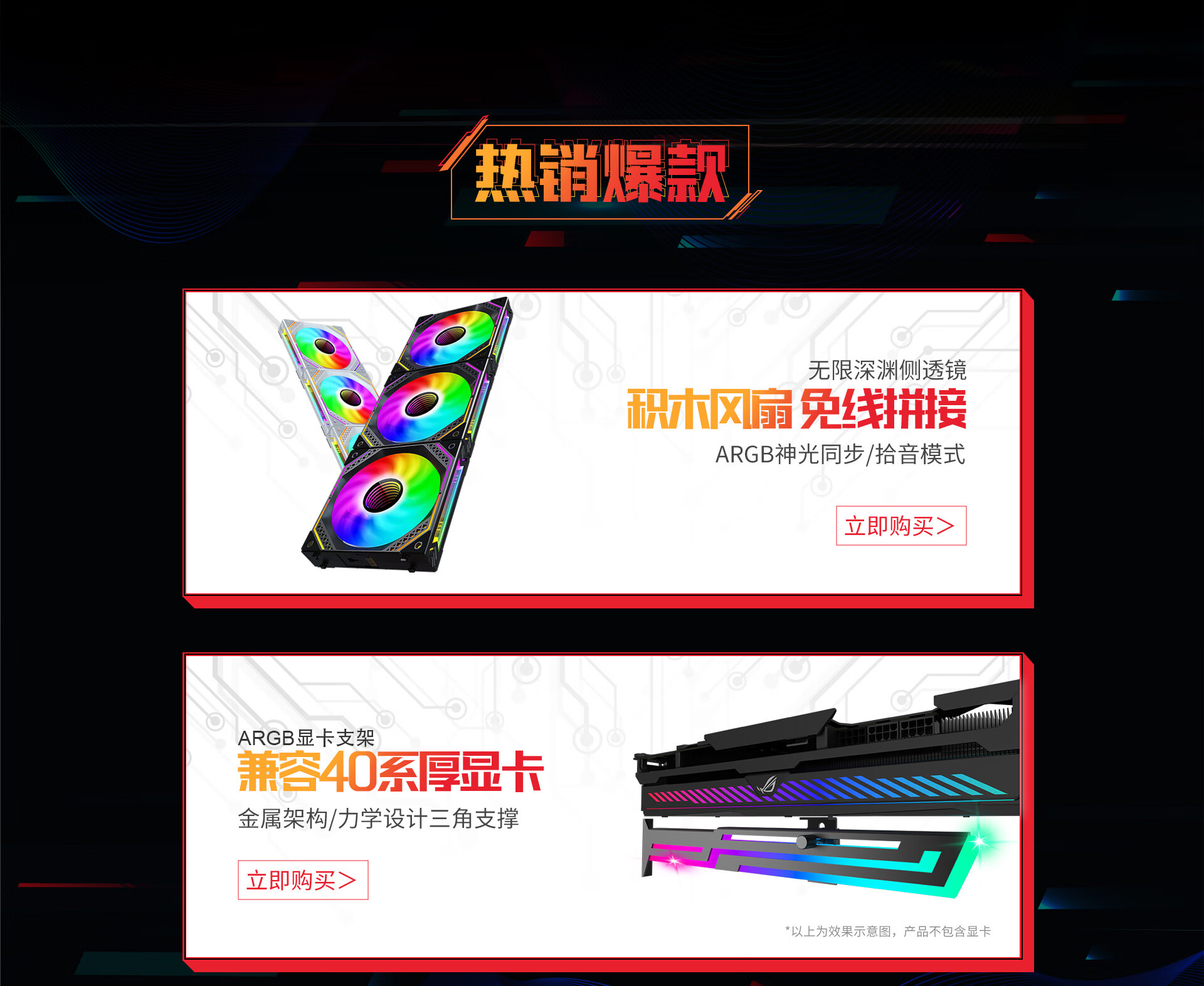 动力火车（PowerTrain）京东自营旗舰店 - 京东