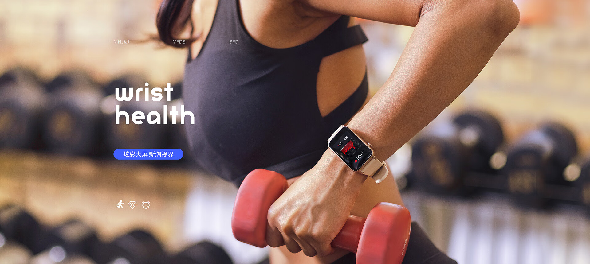 Dido智能设备京东自营旗舰店 - 京东