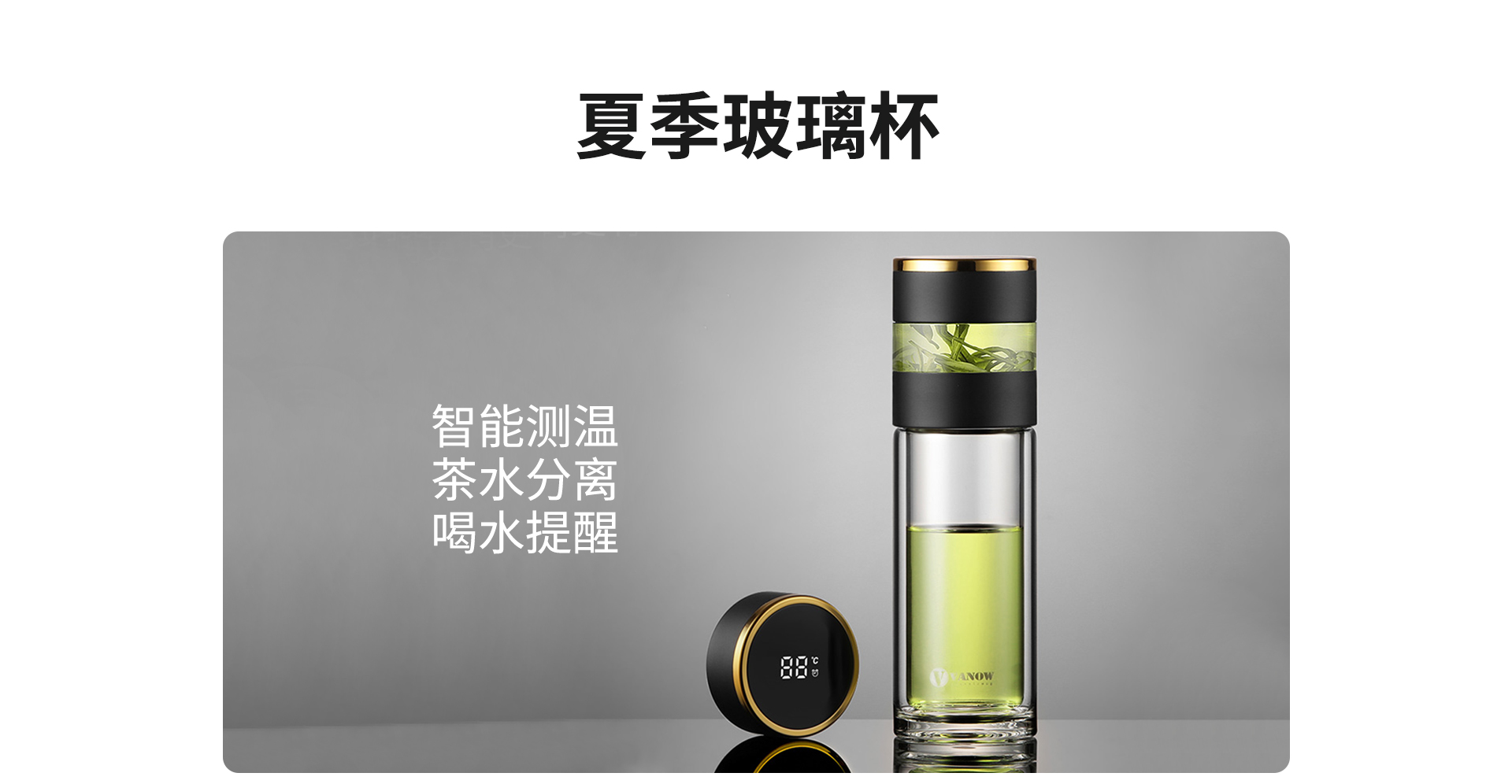 Vanow京东自营旗舰店 - 京东