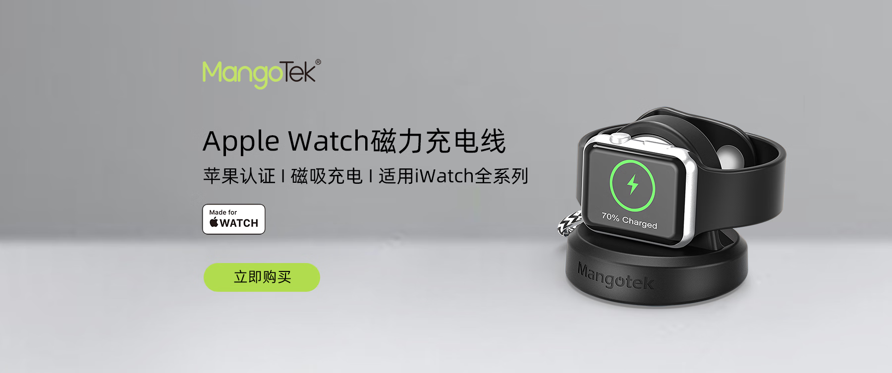 MANGOTEK旗舰店 - 京东