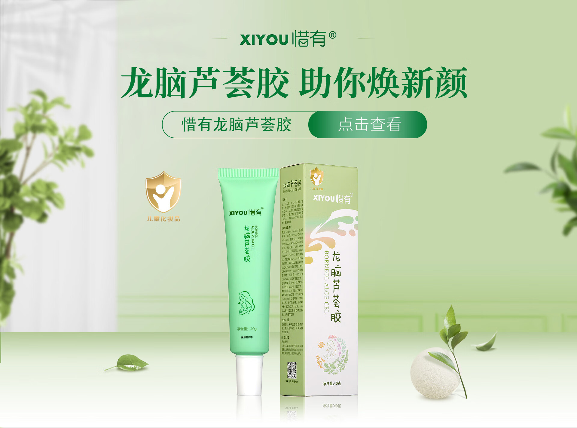 惜有（XIYOU）官方旗舰店 - 京东