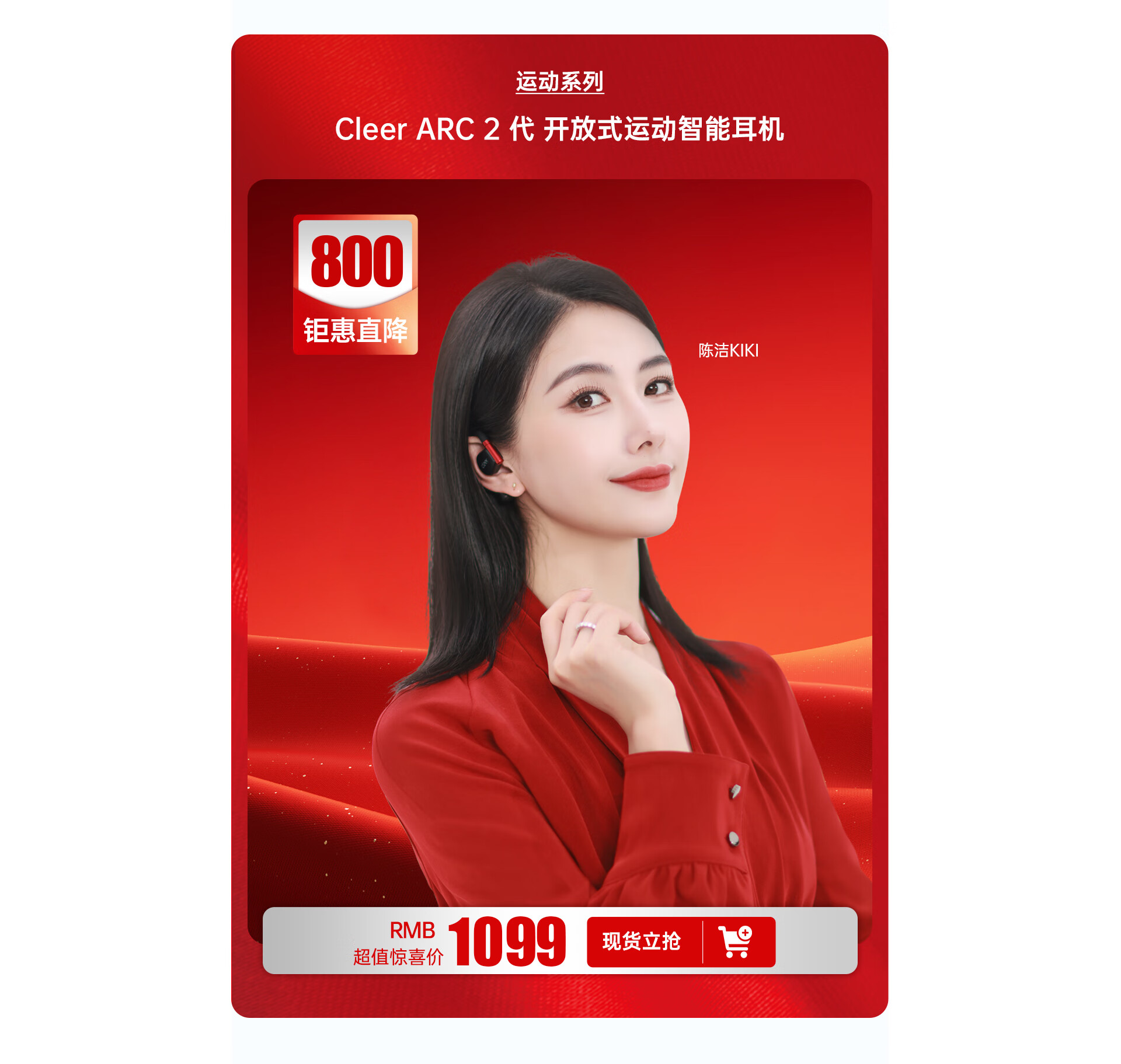 cleer影音京东自营官方旗舰店 - 京东