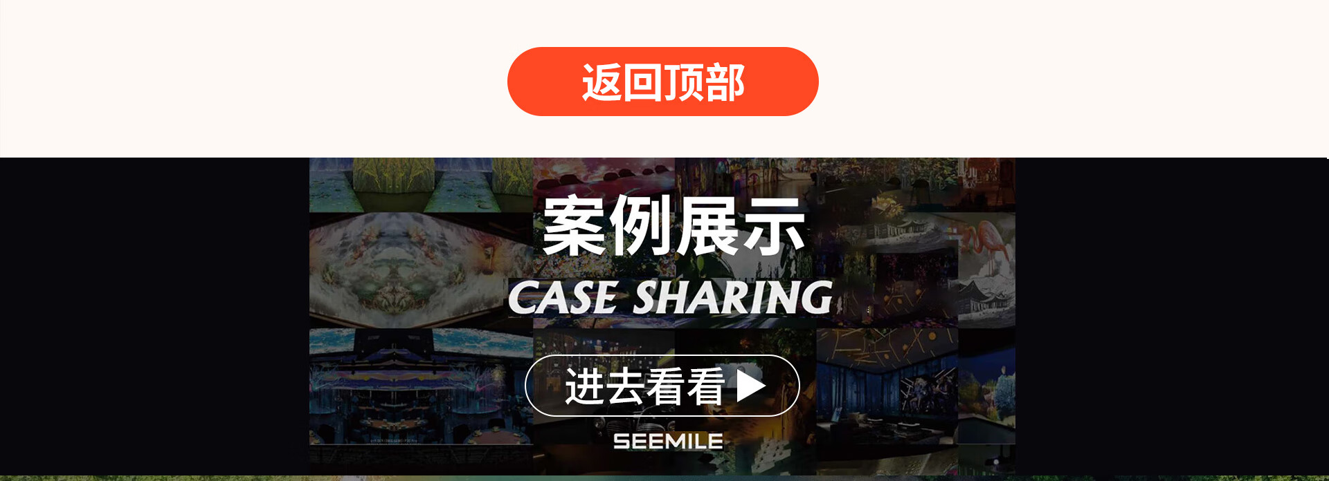 视美乐（Seemile）京东自营旗舰店 - 京东