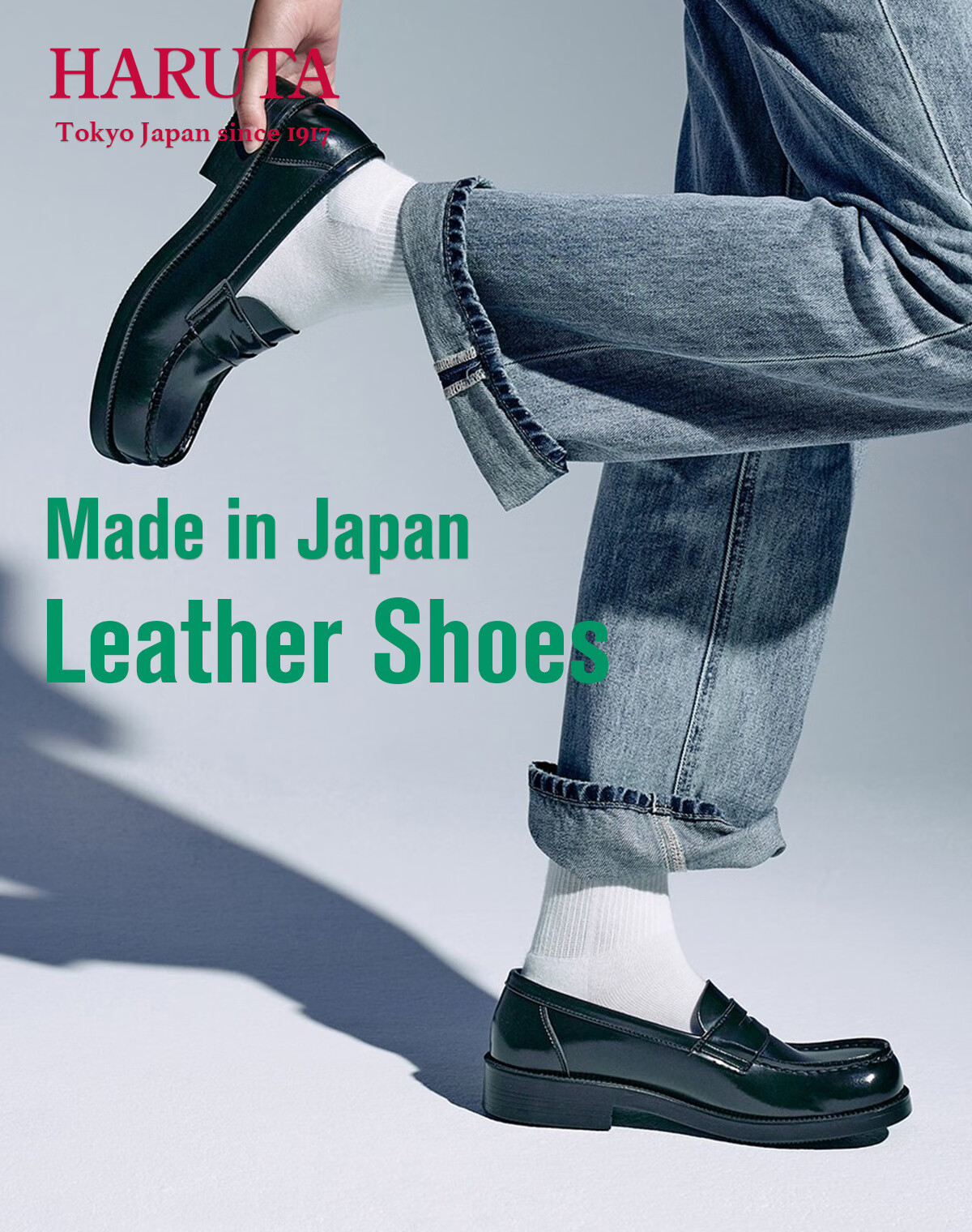 HARUTA鞋类旗舰店 - 京东