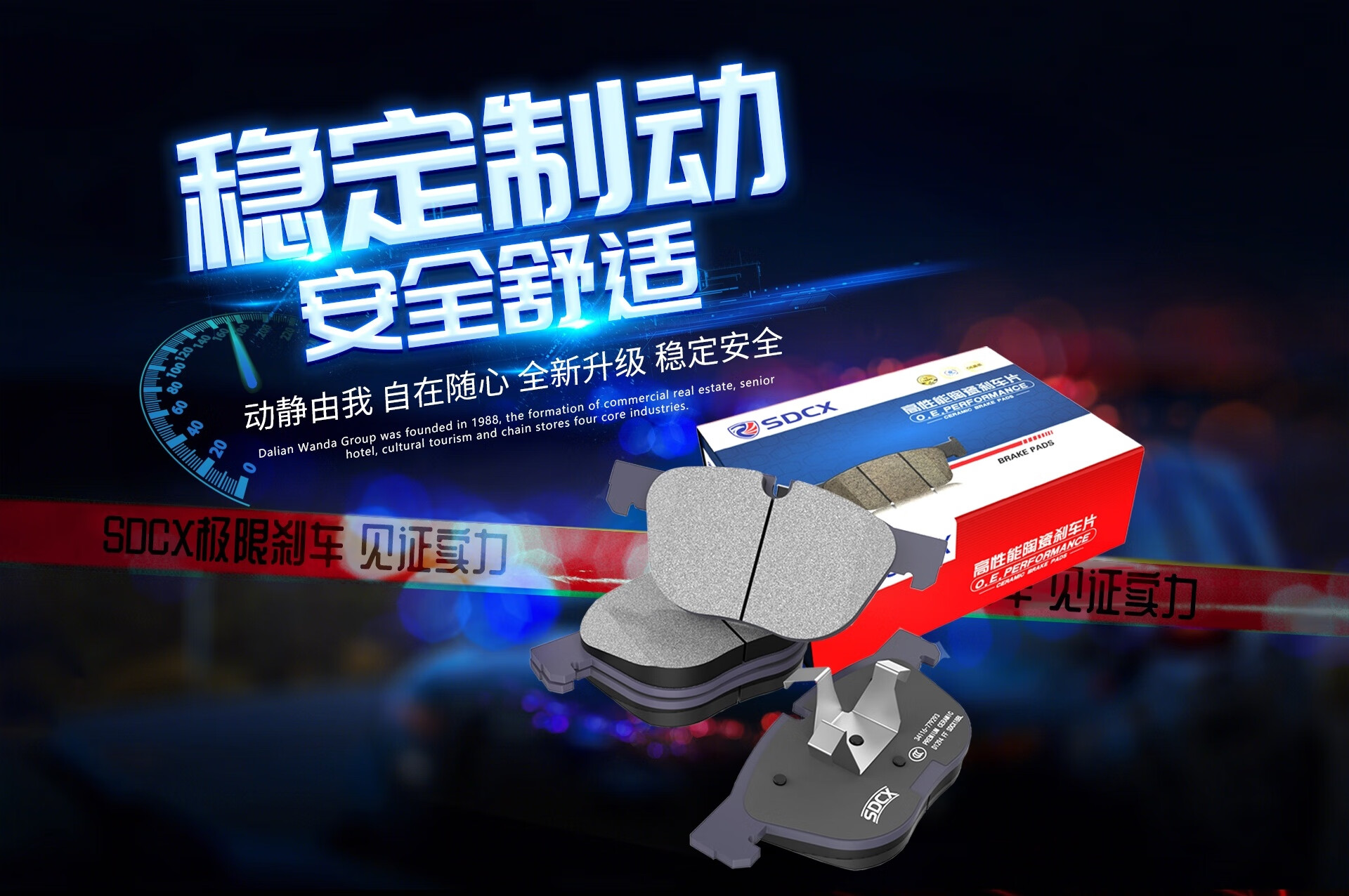 SDCX京东自营旗舰店 - 京东