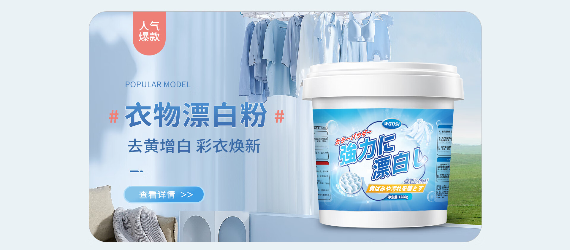 丸丝（wansi）京东自营旗舰店 - 京东