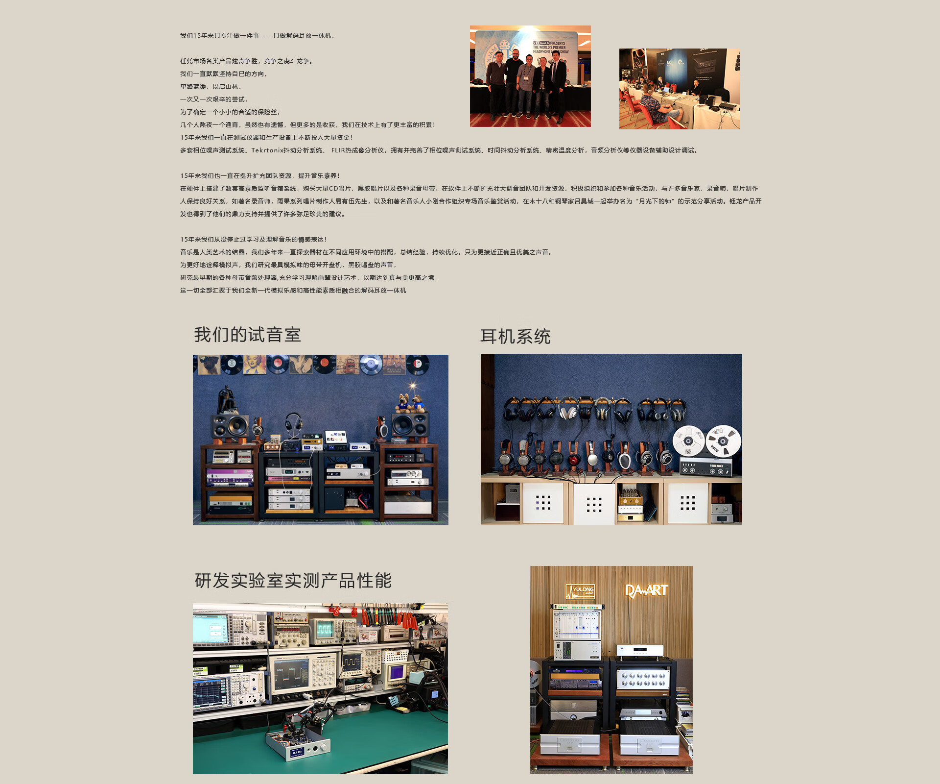 DAART钰龙旗舰店 - 京东