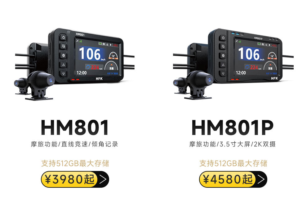 HFK官方旗舰店 - 京东