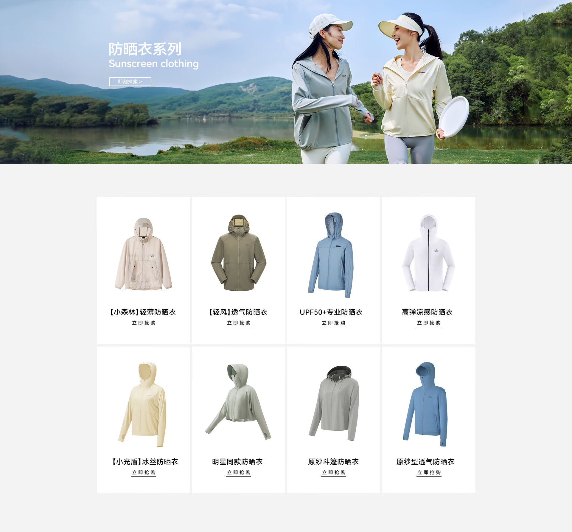 伯希和（Pelliot）京东自营专区 - 京东