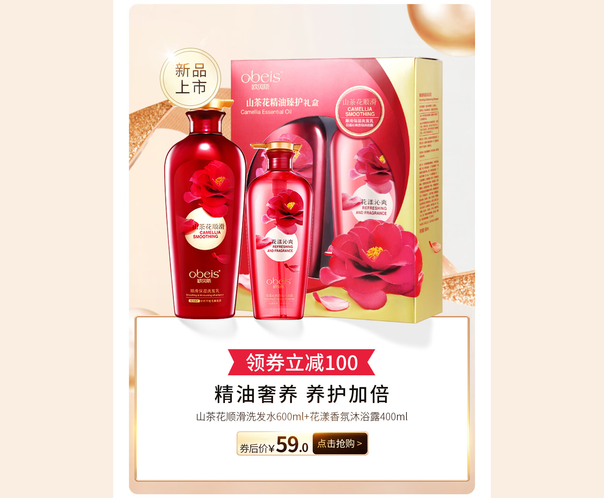 欧贝斯(obeis)京东自营旗舰店 - 京东