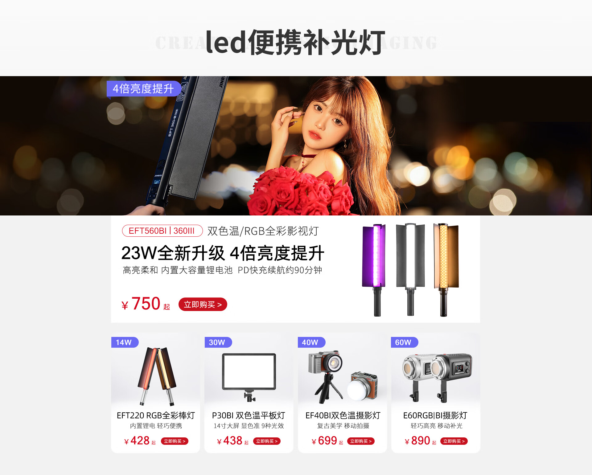 金贝（JINBEI）官方旗舰店 - 京东